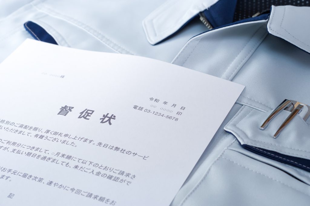 債権保証・与信管理についてならmamotte【リコーリース株式会社】